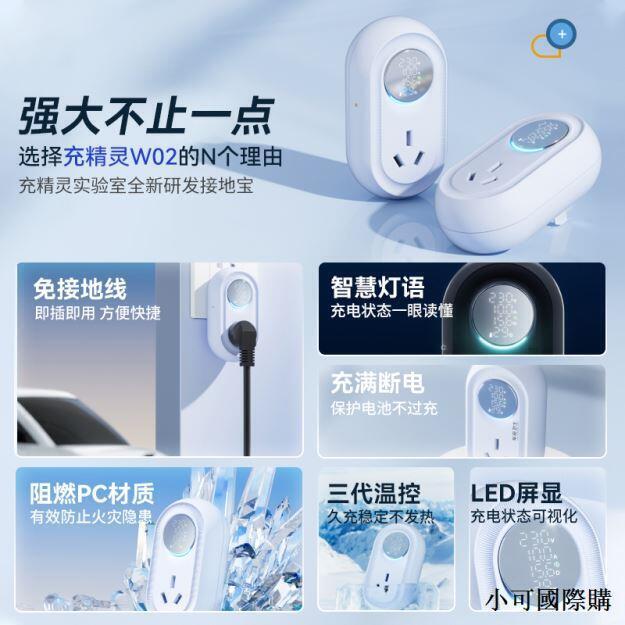 比亞迪宋plusdmi/pro dmi/max專用新能源車充電家用免地線接地寶 | 露天市集 | 全台最大的網路購物市集