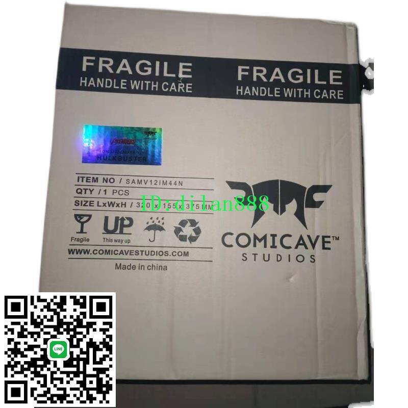 現貨 CS 1/12反浩克 Comicave Studios MK44 合金模型 最新版【賣完下架F06】 | 露天市集 | 全台最大的網路購物市集