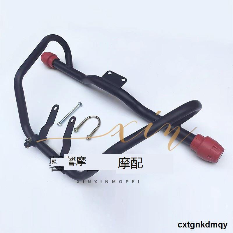 適用五羊本田國四電噴CB150S雄帥摩托車側翻腳踏板WH150-7大貨架 | 露天市集 | 全台最大的網路購物市集