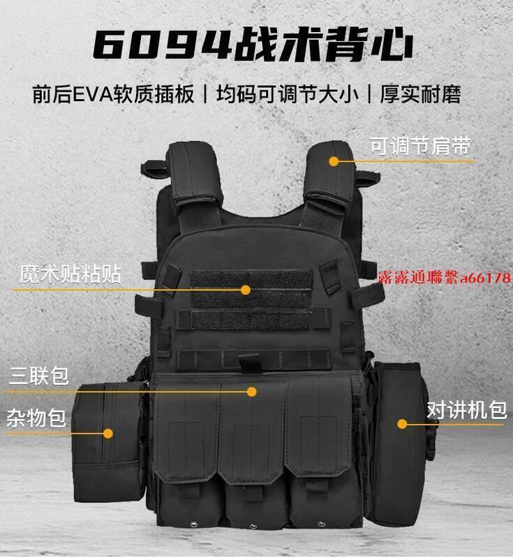特價戰術背心6094多功能透氣馬甲迷彩輕量防彈CS戶外真人插板防刺 露天市集 全最大的網路購物市集 | 露天市集 | 全台最大的網路購物市集