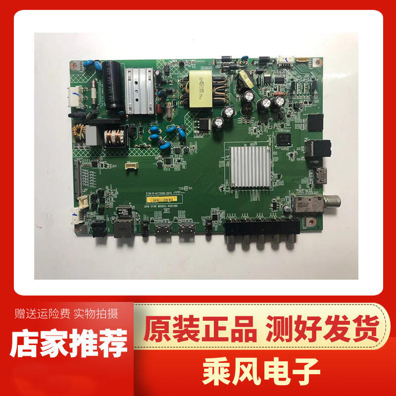 原裝夏普LCD-40SF466A-BK電視主板1P-0172C00-2010屏S400DHB-2~議價 | 露天市集 | 全台最大的網路購物市集