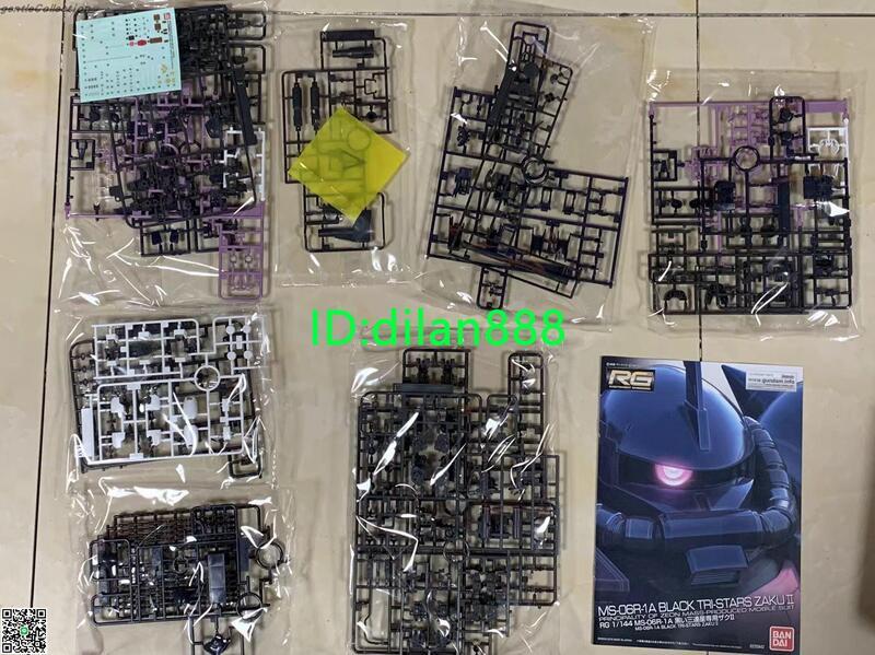 萬代 PB限定 RG 1/144 MS-06 R-1A 黑色三連星 高機動扎古2【賣完下架H08】 | 露天市集 | 全台最大的網路購物市集