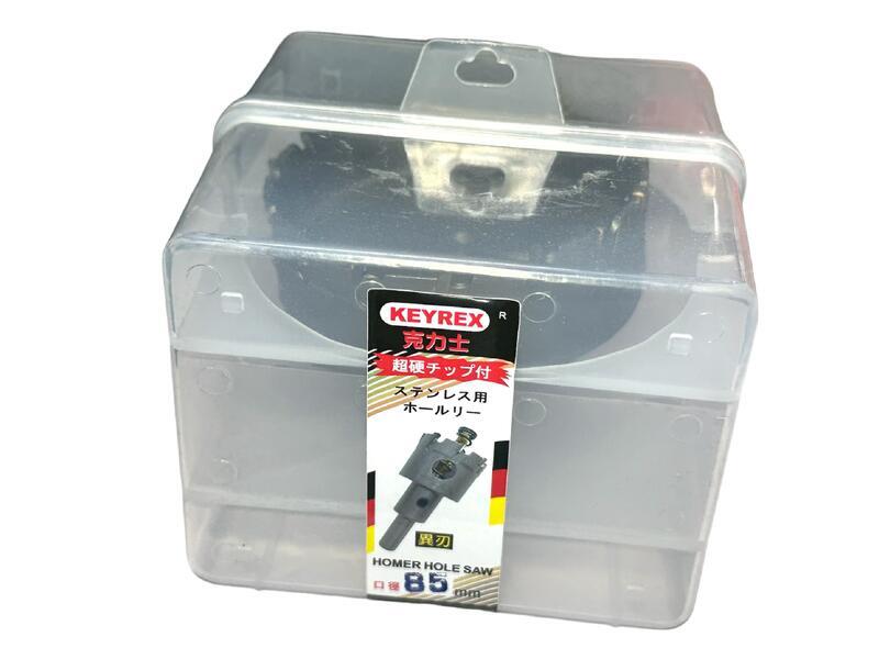 KEYREX 克力士 85mm 異刃 超硬圓穴鑽 附六角板手 單顆 | 露天市集 | 全台最大的網路購物市集