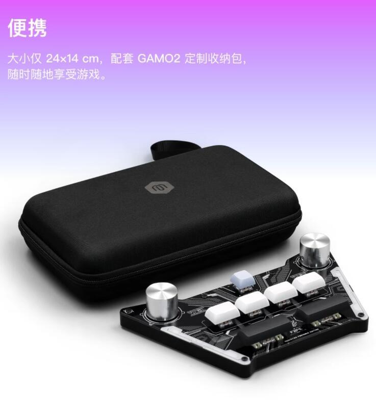 【GAMO2】F2PE SDVX MINI便攜控制器FAUCETWEO | 露天市集 | 全台最大的網路購物市集