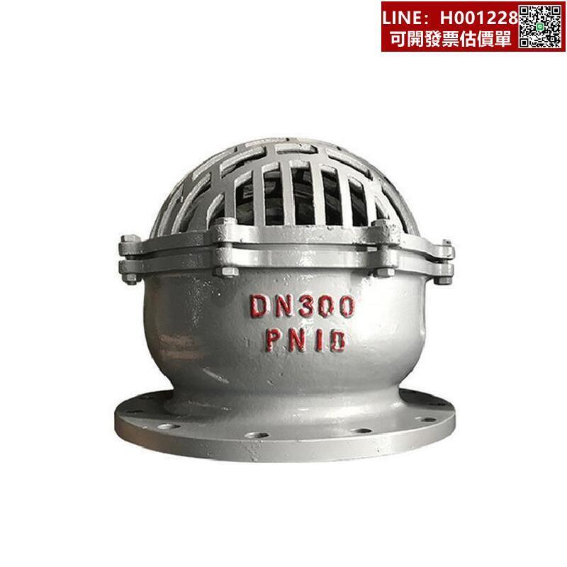 H42X-10C 半球式底閥 阻止水管底閥 雙瓣式法蘭底閥 鑄鋼法蘭底閥 | 露天市集 | 全台最大的網路購物市集