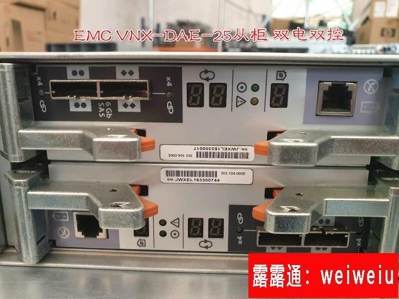 現貨EMC VNX-DAE-25 VNX5200 VNX5400 VNX5600 2.5寸擴展櫃雙電雙控 | 露天市集 | 全台最大的網路購物市集