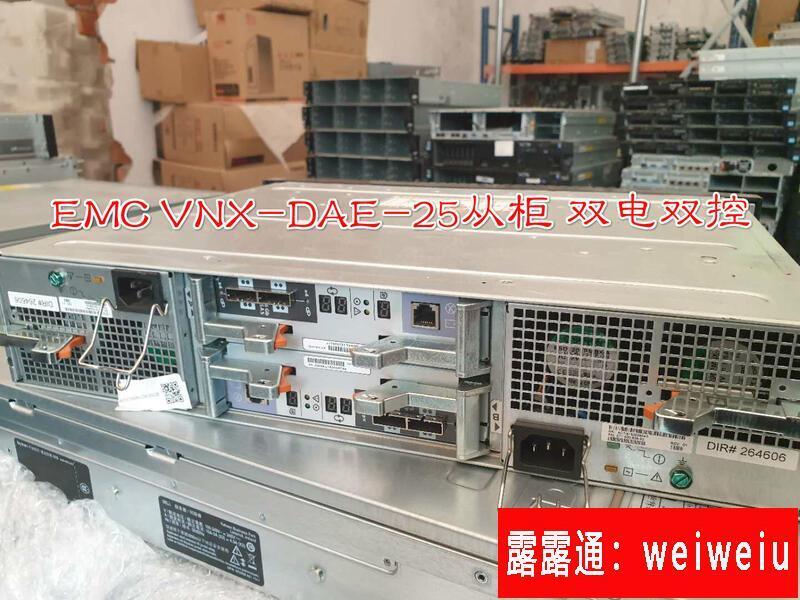 現貨EMC VNX-DAE-25 VNX5200 VNX5400 VNX5600 2.5寸擴展櫃雙電雙控 | 露天市集 | 全台最大的網路購物市集