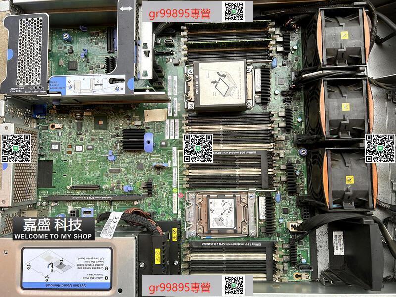 現貨詢價 X3650M4 主板FRU 00AM209 支持E5-2696V2 整機測試 | 露天市集 | 全台最大的網路購物市集