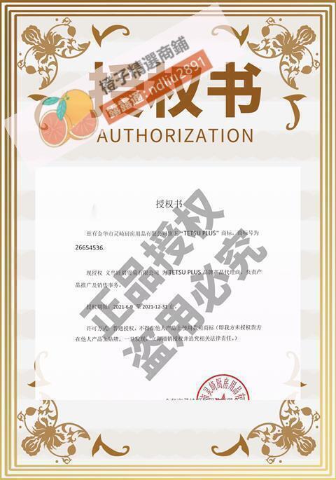 免運快出日本TETSU PLUS極鐵鍋平底炒鍋28cm高純鐵無塗層輕量極鐵授權產品 | 露天市集 | 全台最大的網路購物市集