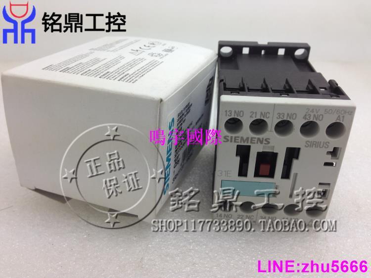 鳴宇[現貨]原裝正品西門子接觸器式繼電器3RH1131-1AB00 24VAC 現貨正品 | 露天市集 | 全台最大的網路購物市集