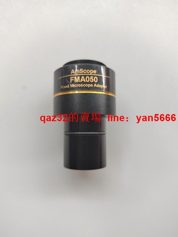 【優選現貨】AmScope FMA050相機C接口縮倍鏡頭一個，實物拍攝 | 露天市集 | 全台最大的網路購物市集