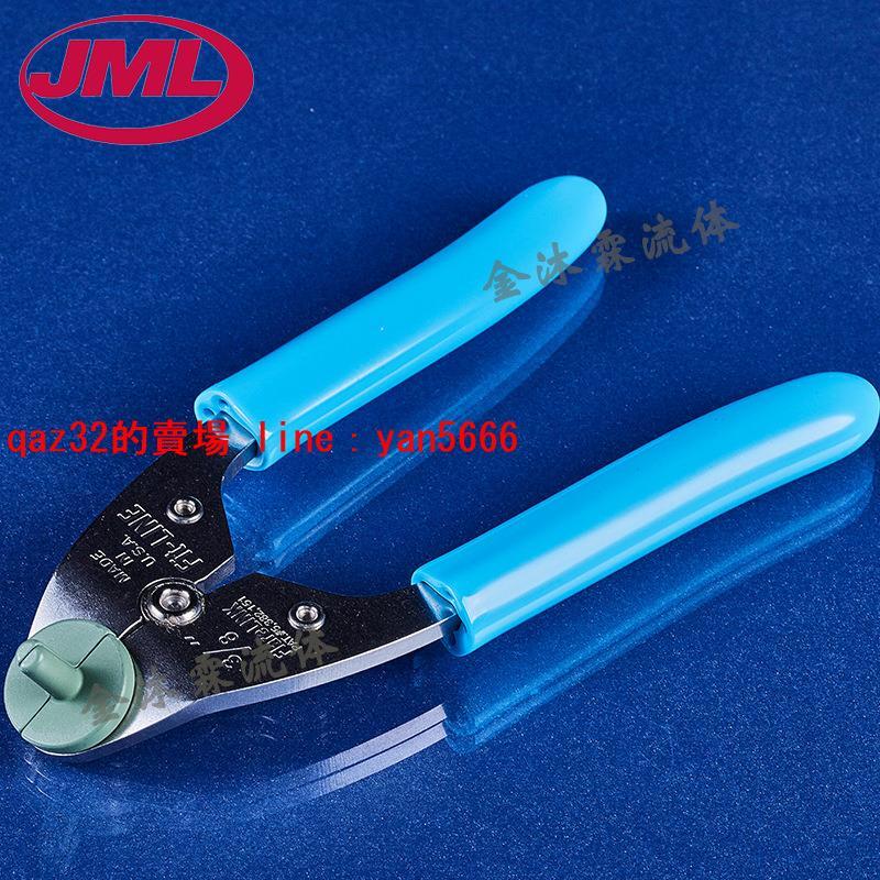 [現貨]擴口鉗美國FIT-LINE PFA軟管擴口器PFA管冷擴器冷擴鉗PFA擴口接頭 | 露天市集 | 全台最大的網路購物市集