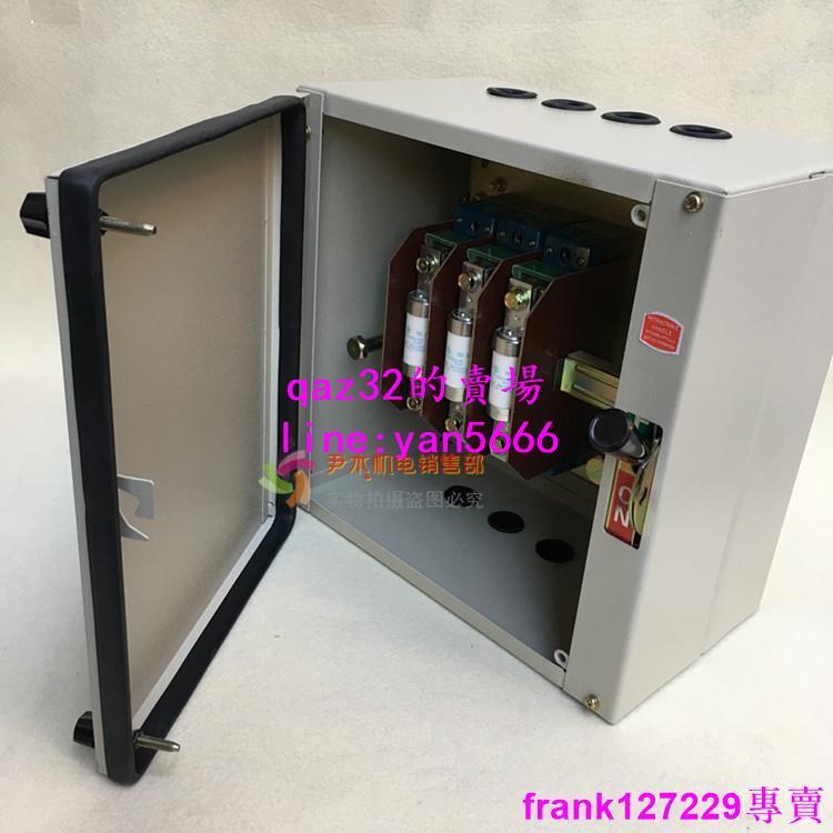 [現貨]HH12-100A鐵殼開關HH12-100/3 負荷開關 封閉式熔斷器式開關 | 露天市集 | 全台最大的網路購物市集