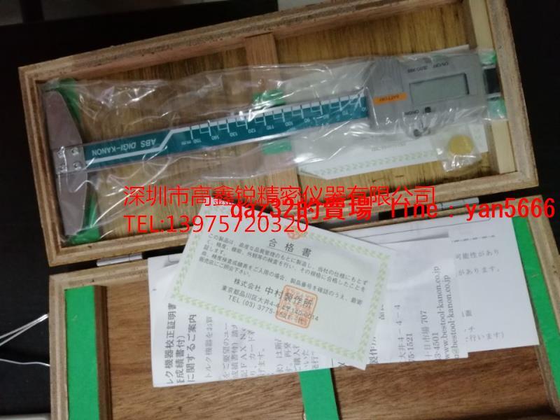 [現貨]原裝進口日本KANON中村數顯深度卡尺E-TH15B;E-TH20B;E-TH130 | 露天市集 | 全台最大的網路購物市集