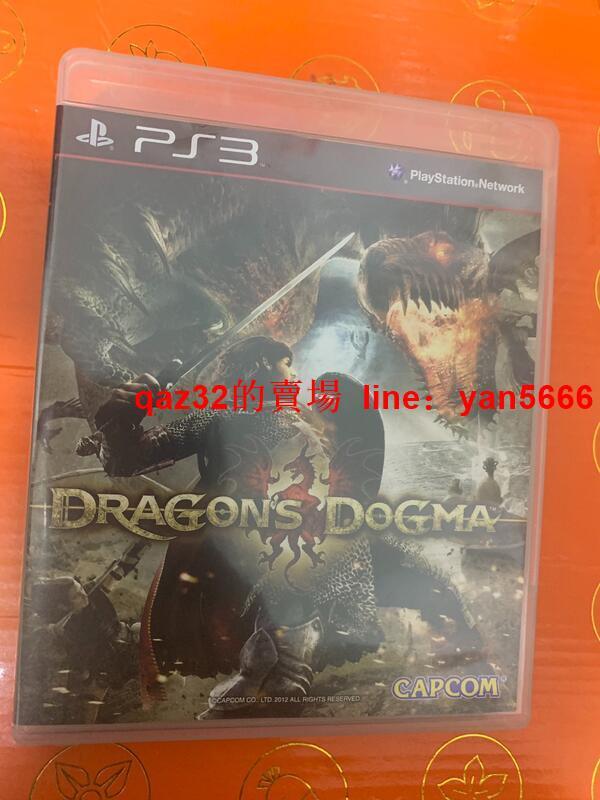 【優選現貨】PS3 龍之信條 白金神作ARPG | 露天市集 | 全台最大的網路購物市集