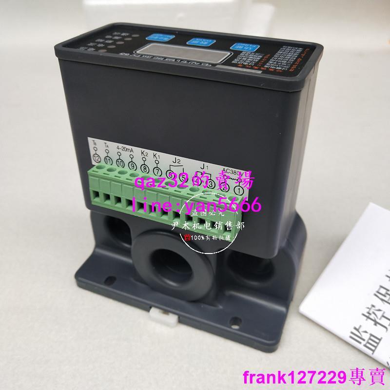 [現貨]電動機智能保護器JRS-A50ZTQ/10ZTQ/30ZTQ/100ZTQ微機電機監控器 | 露天市集 | 全台最大的網路購物市集