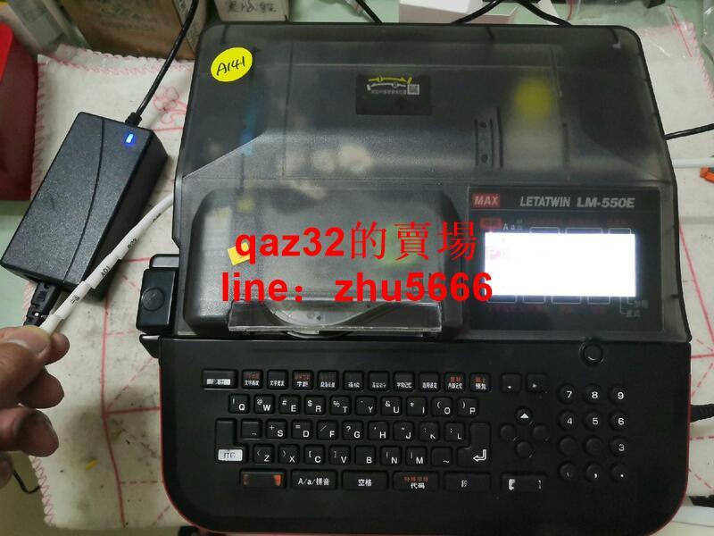 【優選】日本MAX線號機：型號為LM一550E，目前頂級的一款機（3 | 露天市集 | 全台最大的網路購物市集