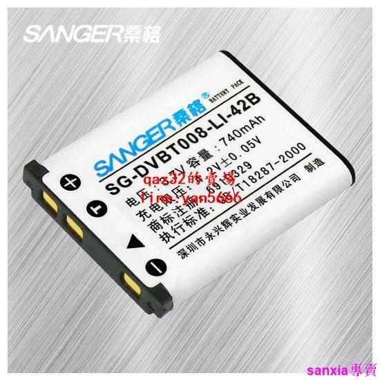 桑格☆適用于富士JZ260 JZ110 JX710 JX590 Z80 Z90數碼相機電池 | 露天市集 | 全台最大的網路購物市集