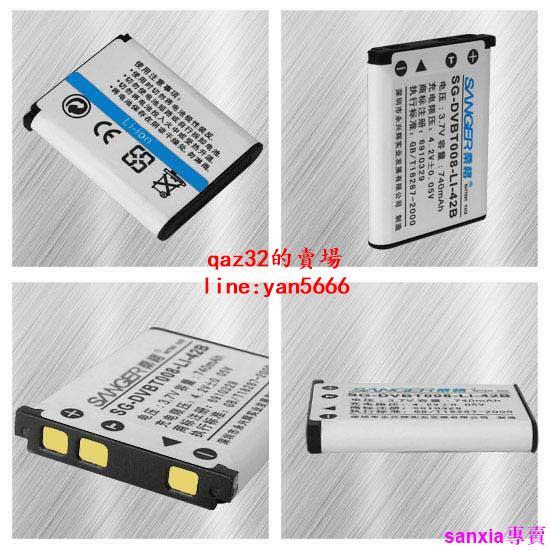 桑格☆適用于富士JZ260 JZ110 JX710 JX590 Z80 Z90數碼相機電池 | 露天市集 | 全台最大的網路購物市集