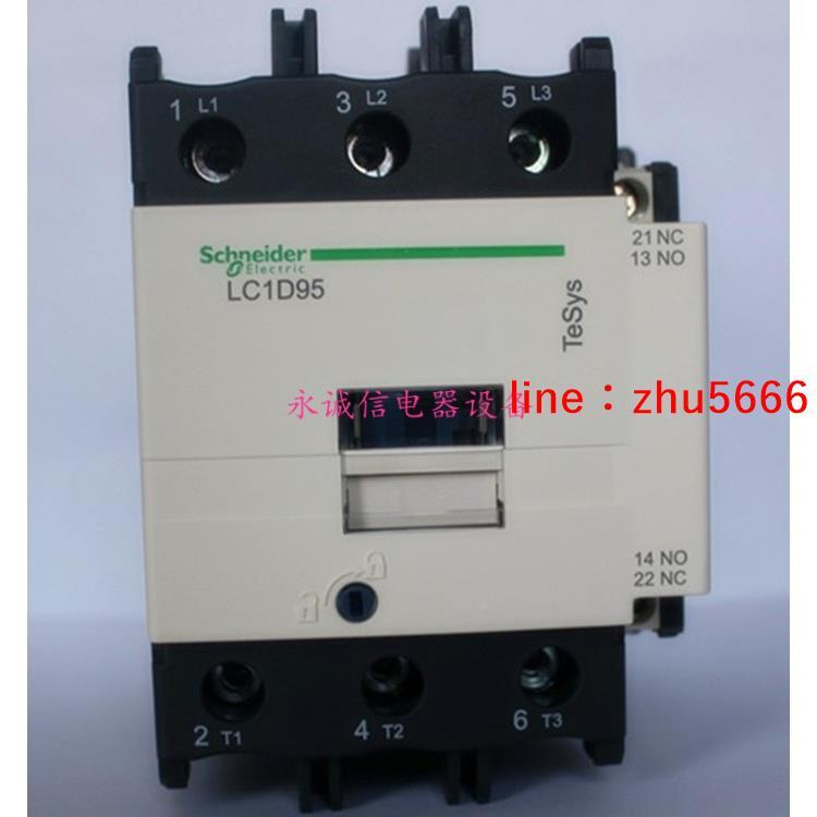 [現貨]原裝正品施耐德交流接觸器LC1D95 AC110V 電壓可選擇, | 露天市集 | 全台最大的網路購物市集