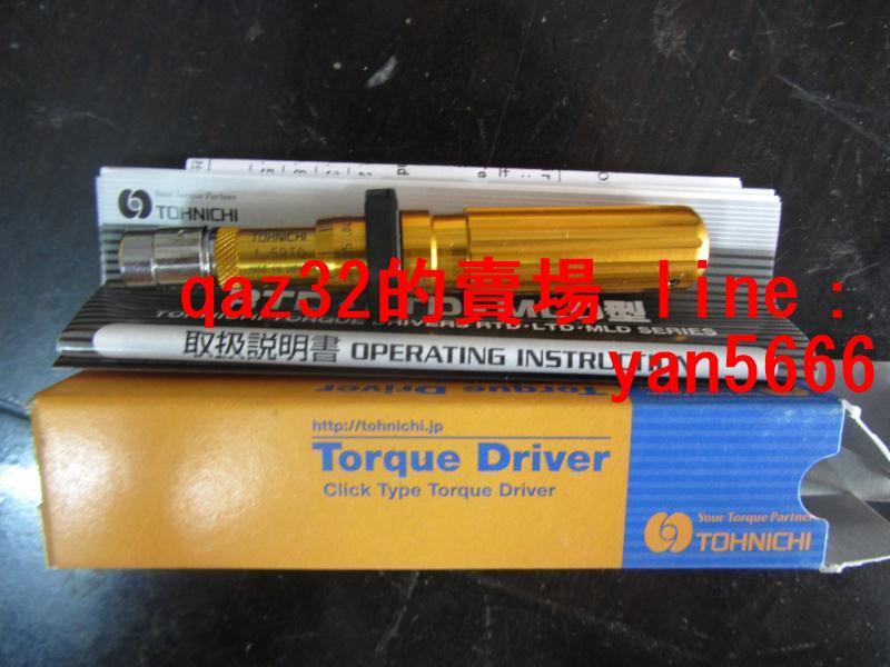 [現貨]原裝 日本TOHNICHI東日扭力螺絲刀RTD15CN棘輪扭力起子 | 露天市集 | 全台最大的網路購物市集
