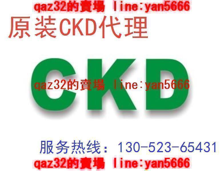 [現貨]日本CKD喜開理先導式5通電磁閥4F510-15-L-DC24V全新原裝正品 | 露天市集 | 全台最大的網路購物市集