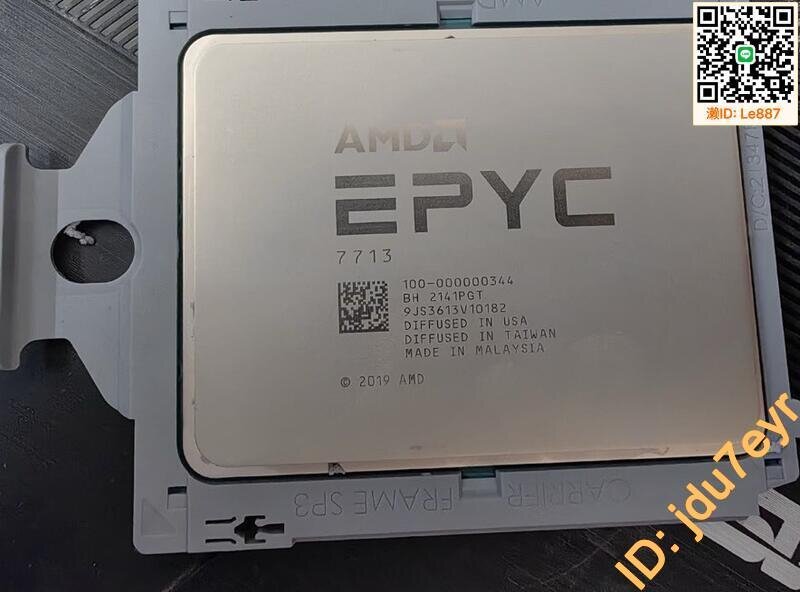 amdEPYC霄龍7713蕪鎖CPU 64核心128線程2.0GHz 正式版成色新有質保 | 露天市集 | 全台最大的網路購物市集