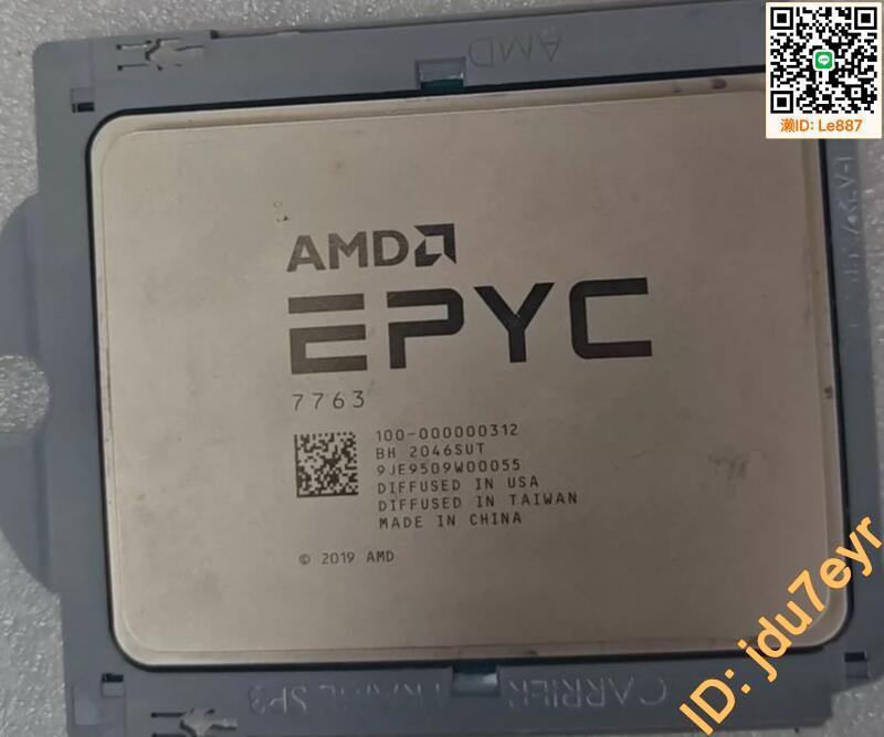 戴爾拆機，AMD EPYC霄龍7763 有鎖 正式版CPU處理器，可以上戴爾機器 核心數量：64核心 線程數量：128線 | 露天市集 | 全 ...