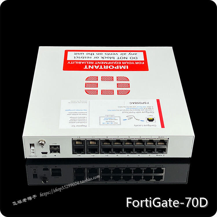 實驗零件FortiGate 70D Fortinet飛塔防火墻 14個千兆內網口 支持60人上網 | 露天市集 | 全台最大的網路購物市集