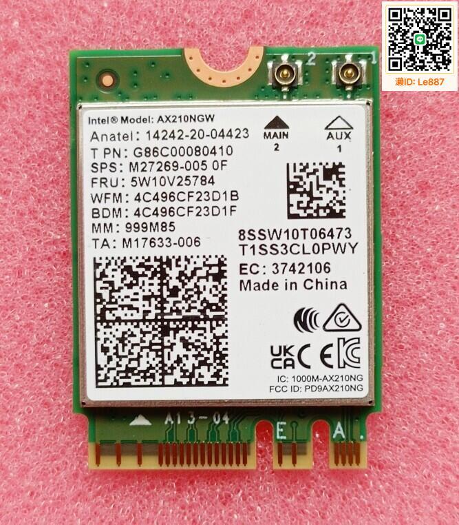 戴爾用M.2 Intel be200 WiFi7 ax210 三頻wifi6e千兆無線網卡 | 露天市集 | 全台最大的網路購物市集