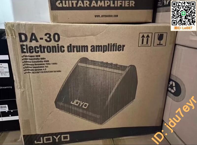 JOYO Da30 joyo Da35藍芽監聽多功能電子鼓有源音響 joyo電子管音箱 藍芽監聽音箱 低音渾厚 | 露天市集 | 全台最大的 ...