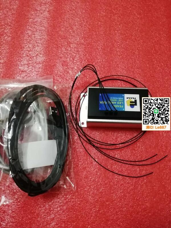 原廠正品FEASA LED ANALYSER LED分析儀3F 5F 10F 20F光纖分析儀 | 露天市集 | 全台最大的網路購物市集
