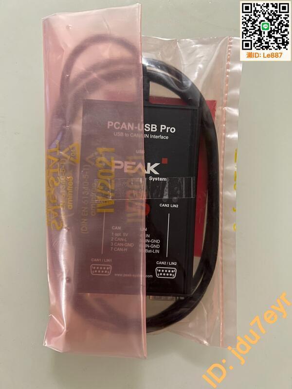 全新PEAK PCAN-USB FD Pro 雙通USBCA | 露天市集 | 全台最大的網路購物市集