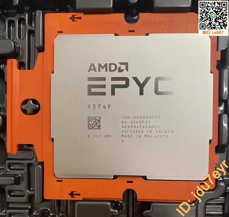 AMD 9654全新AMD EPYC 9654 CPU正式版 熱那亞 96C核心 192T進程 主頻2.40GHz | 露天市集 | 全台最大 ...