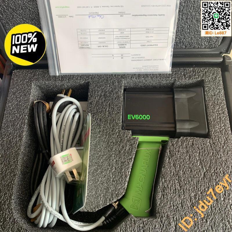 MAGNAFLUX美國磁通手持式黑光燈EV6000便攜式紫外燈EV6500 ST700吊頂式LED黑光燈 熒光磁粉探傷儀 | 露天市集 | 全台最大的網路購物市集