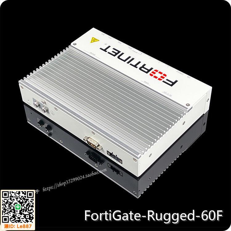 FortiGate Rugged 60F Fortinet飛塔防火墻 專業保護工控網絡安全 可開發票 | 露天市集 | 全台最大的網路購物市集