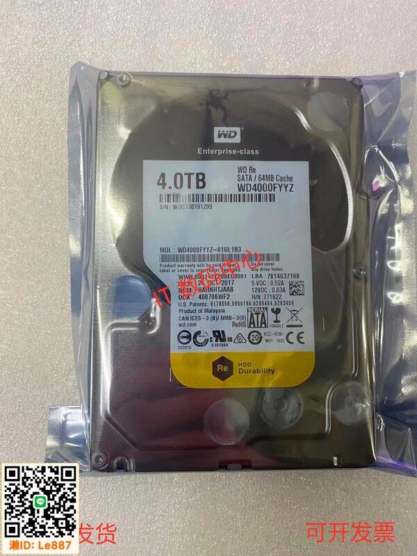 限時下殺全新WD西數 4T WD4000FYYZ Re系列 64M 7200轉 WD4T企業級硬盤 | 露天市集 | 全台最大的網路購物市集