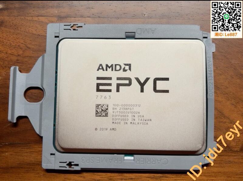 AMD EPYC 7763 核心數量：六十四核心 線程數量：一百二十八線程 CPU主頻：2.45GHz 動態加速頻率 | 露天市集 | 全台最 ...