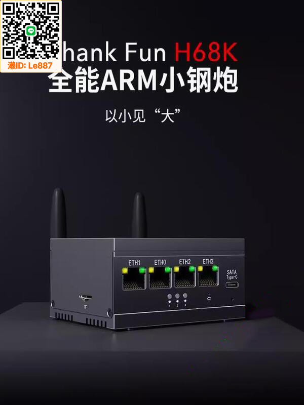 Hlink H68K RK3568 ARM嵌入式 開發板 2.5G多網口 開源硬件HDMI 4K USB3.0# | 露天市集 | 全台最大的網路購物市集