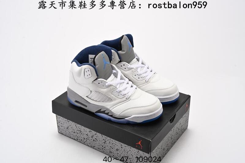 耐吉Nike Air Jordan 5 SE Craft Light Orewood AJ5 DD0587 | 露天市集 | 全台最大的網路購物市集
