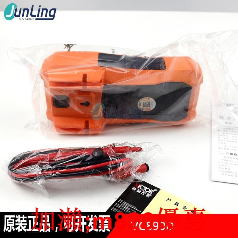 【可開發票】議價VICTOR勝利 VC890D 全智能萬用 萬能維修電工多用電 | 露天市集 | 全台最大的網路購物市集