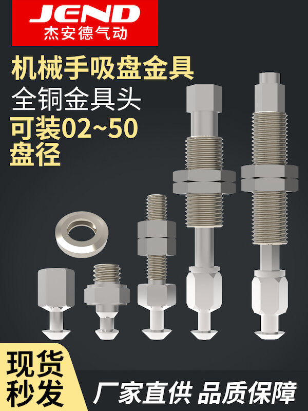 真空吸盤連接桿環扣金具扣環ZPT1/ZPT2/ZPT3/ZPT4-J10-J20-B5-A10 | 露天市集 | 全台最大的網路購物市集