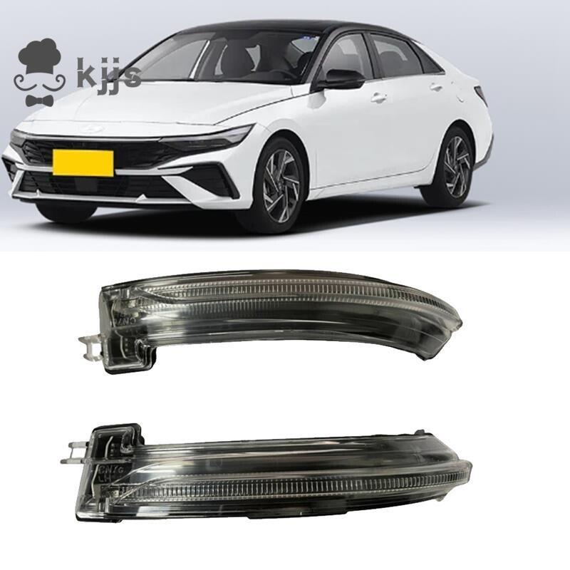 台灣現貨HYUNDAI 轉向信號燈側燈後視鏡指示燈閃爍燈適用於現代伊蘭特 2023+ 87624BU000 87614B | 露天市集 | 全 ...