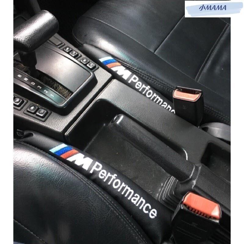 台灣現貨M~A BMW 座椅縫隙塞 椅縫塞 M-sport e30 e36 e38 e39 e90 e46 e53 e9 | 露天市集 | 全台最大的網路購物市集