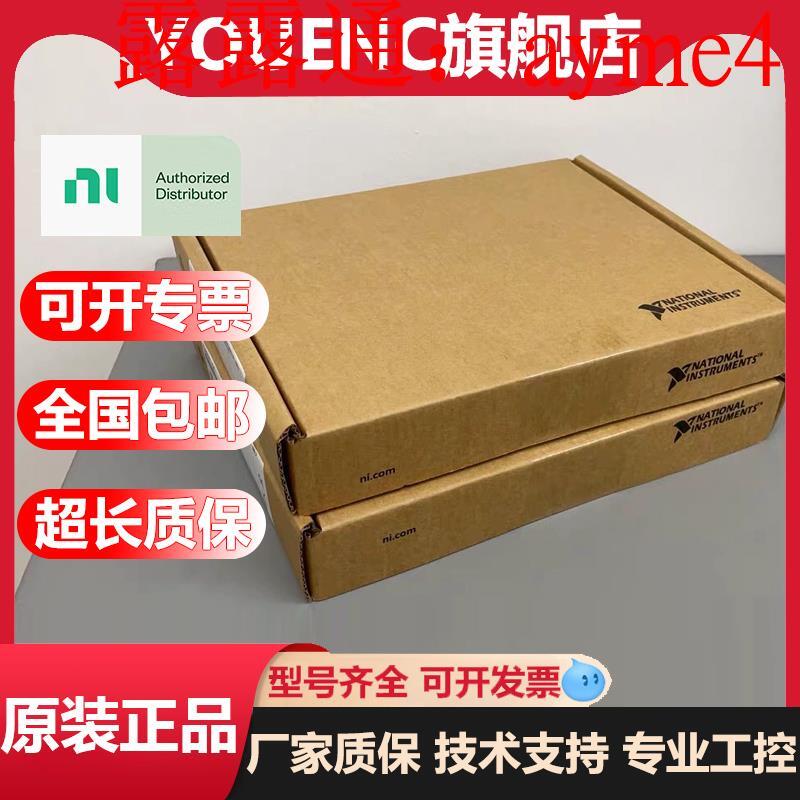 現貨速發美國NI USB-6210 多功能?DAQ設備 高速數據采集卡 | 露天市集 | 全台最大的網路購物市集
