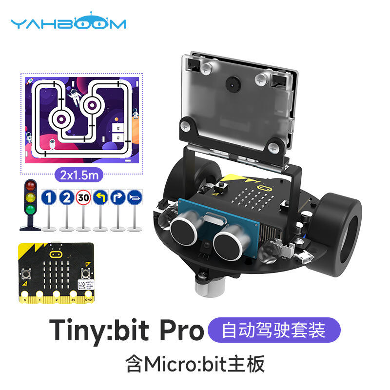 48h出貨丶Microbit智能小車機器人AI視覺識別無人自動駕駛套件編程K210模塊 | 露天市集 | 全台最大的網路購物市集