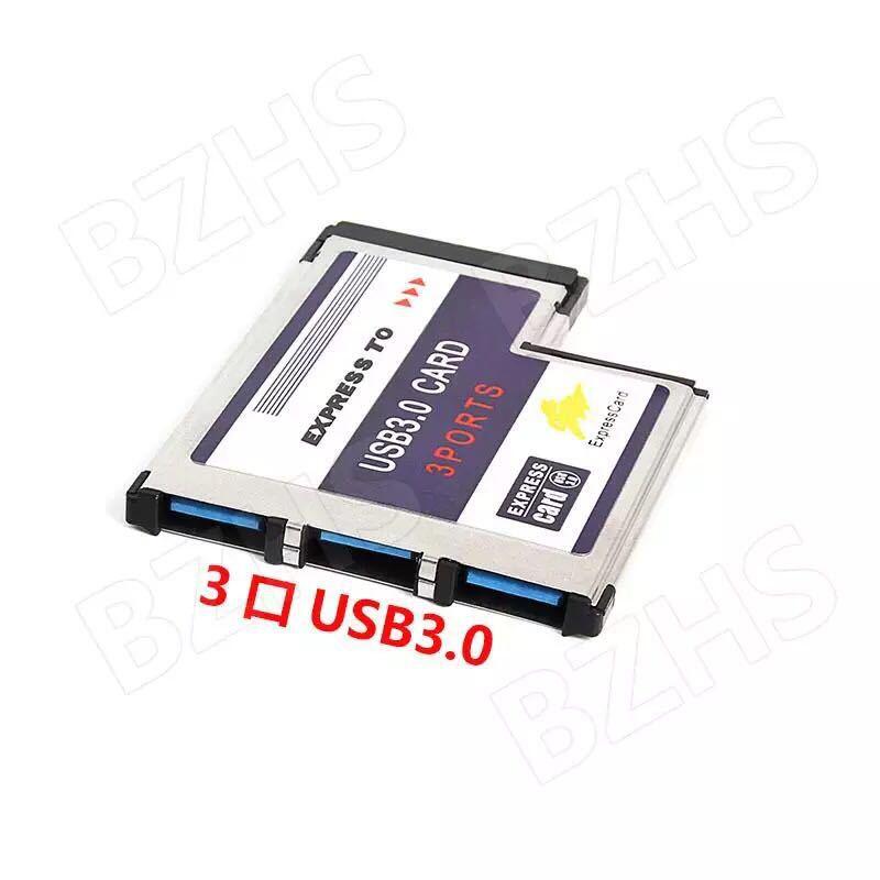 48h出貨丶筆記本Express轉USB3.0擴展卡ExpressCard 54 3口USB3.0擴展卡 | 露天市集 | 全台最大的網路購物市集