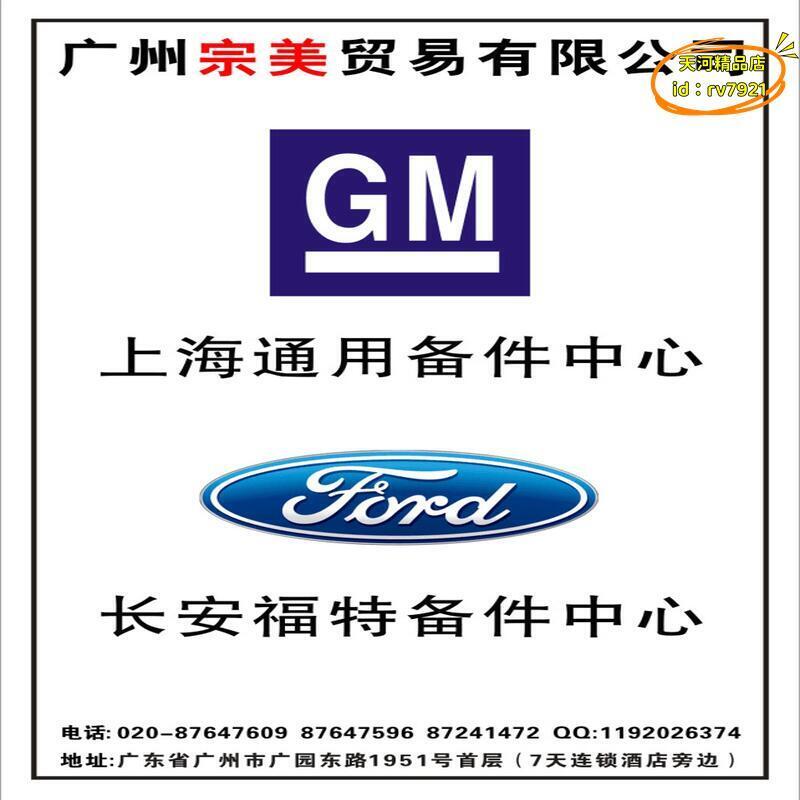 【優選】適用科魯茲發動機大修bao/1.6/1.8/55568528/55568529/09-15 | 露天市集 | 全台最大的網路購物市集