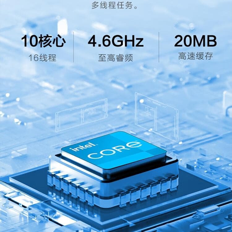 微星i5 12400/13400/i3 12100办公电脑主机家用游戏DIY台式组装机 | 露天市集 | 全台最大的網路購物市集