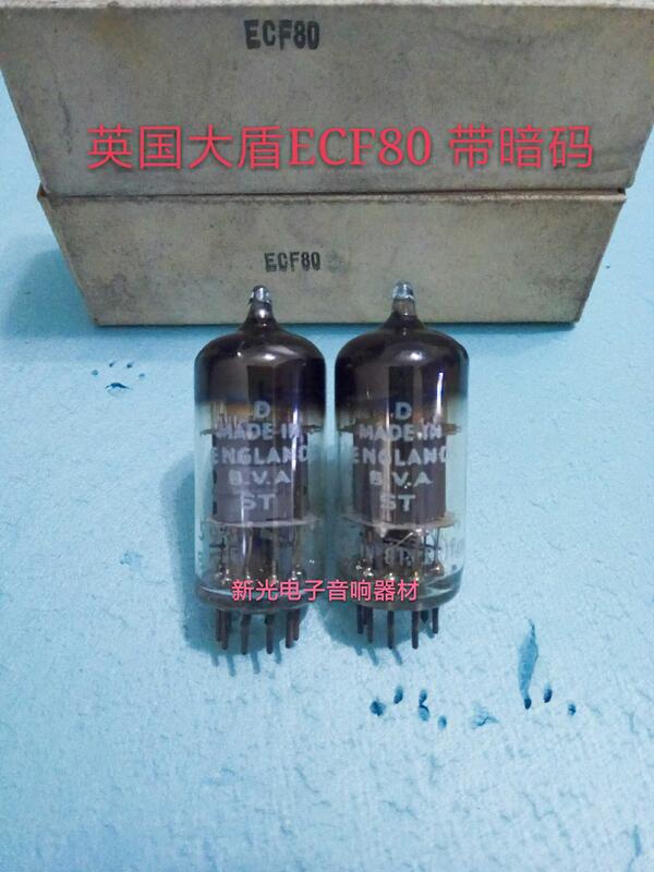現貨.全新英國大盾寶馬ECF80電子管代6F1蘇聯6中1N音質柔美純厚帶暗碼 | 露天市集 | 全台最大的網路購物市集